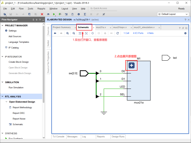 【FPGA】Vivado 基本开发流程_vivado设计流程-CSDN博客