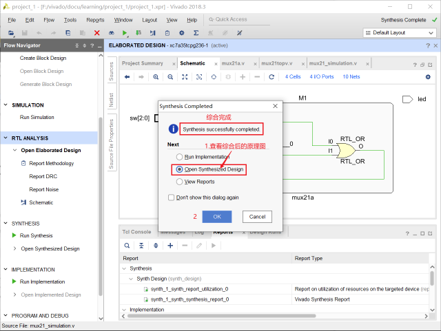 【FPGA】Vivado 基本开发流程_vivado设计流程-CSDN博客