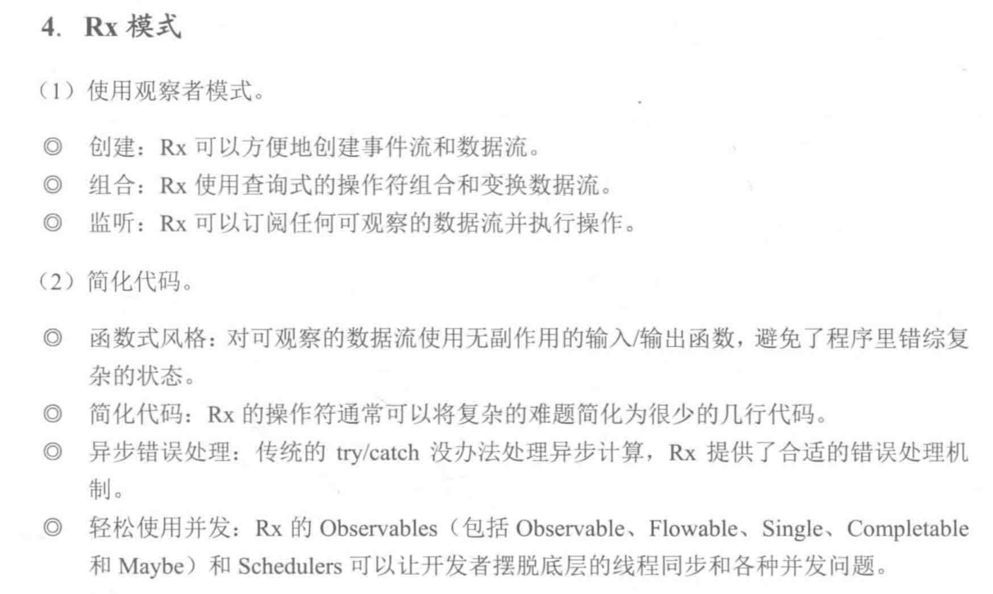 RxJava 学习01-CSDN博客