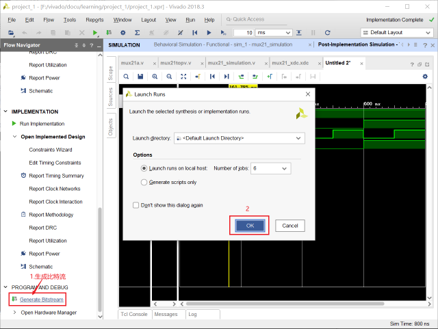【FPGA】Vivado 基本开发流程_vivado设计流程-CSDN博客