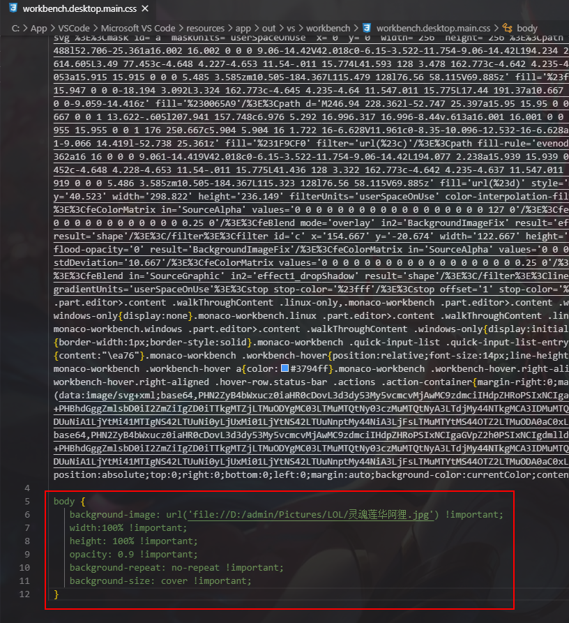 自定义 Vscode 背景图片vs Code Background Image Csdn博客 