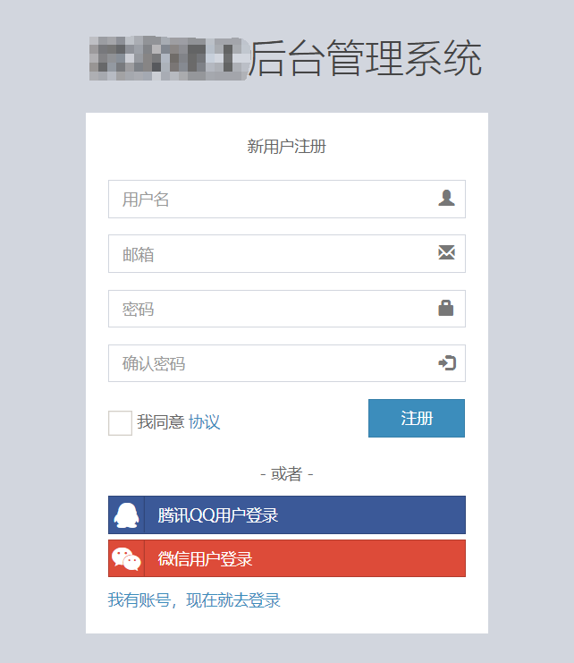 Day03-SSM项目前端页面与操作-1_ssm前端页面_踩屐的博客-CSDN博客