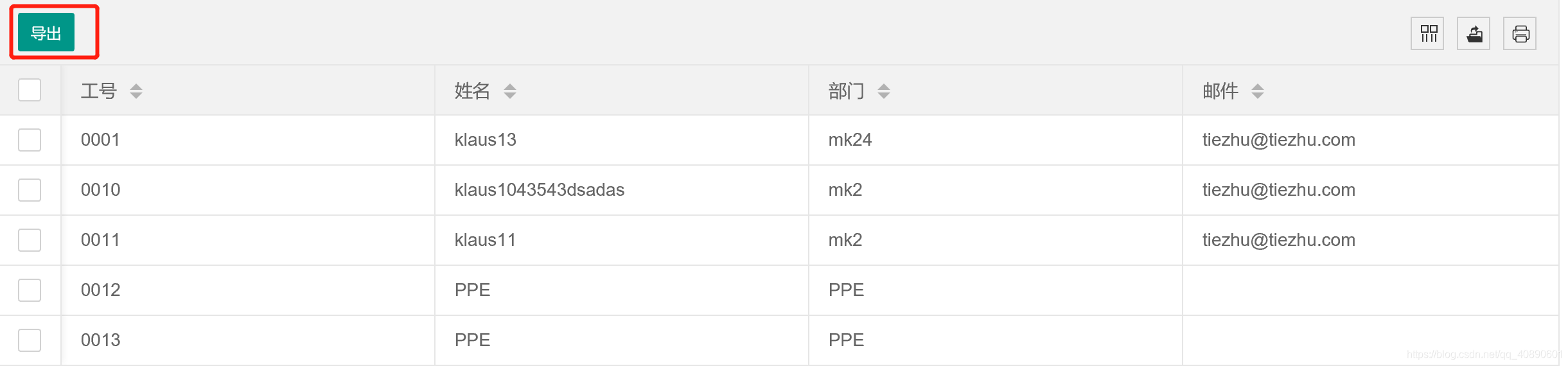 Layui Table 导出excel 兼容ie浏览器layui Excel Ie Csdn博客