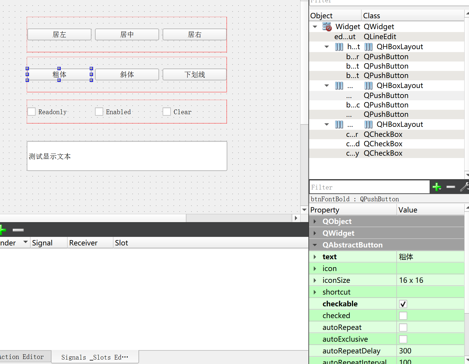 Qt Button Clicked Bool Always False Csdn博客