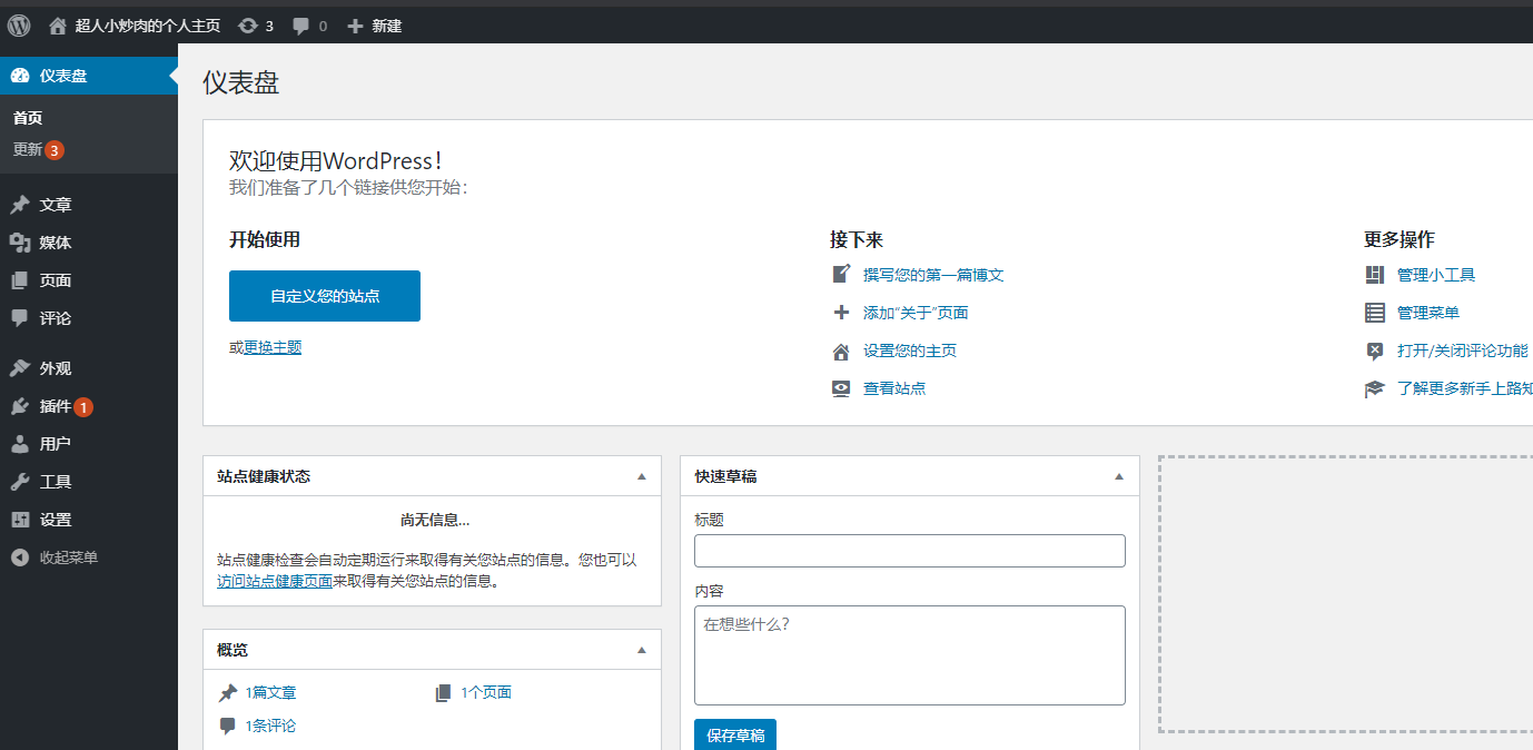 Docker 运行linux Apache Mysql Php 现成镜像启动容器部署wordpress Php Mysql Apache Docker 镜像 Csdn博客