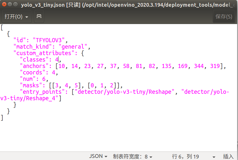 yolov3-tiny训练+openvino调用_yolo-tiny-CSDN博客