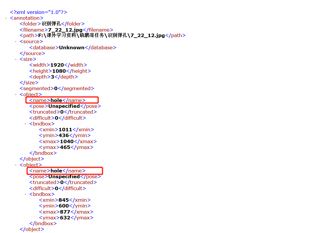 Windows 10安装labelImg(有压缩包链接)标注弹孔，生成.xml文件。_laeblimg输出xml-CSDN博客