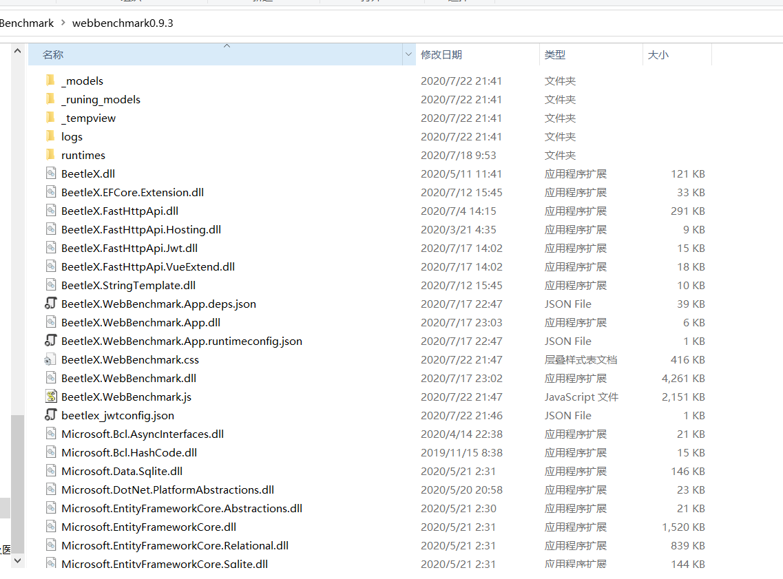 WebApi性能测试工具(WebBenchmark)-CSDN博客