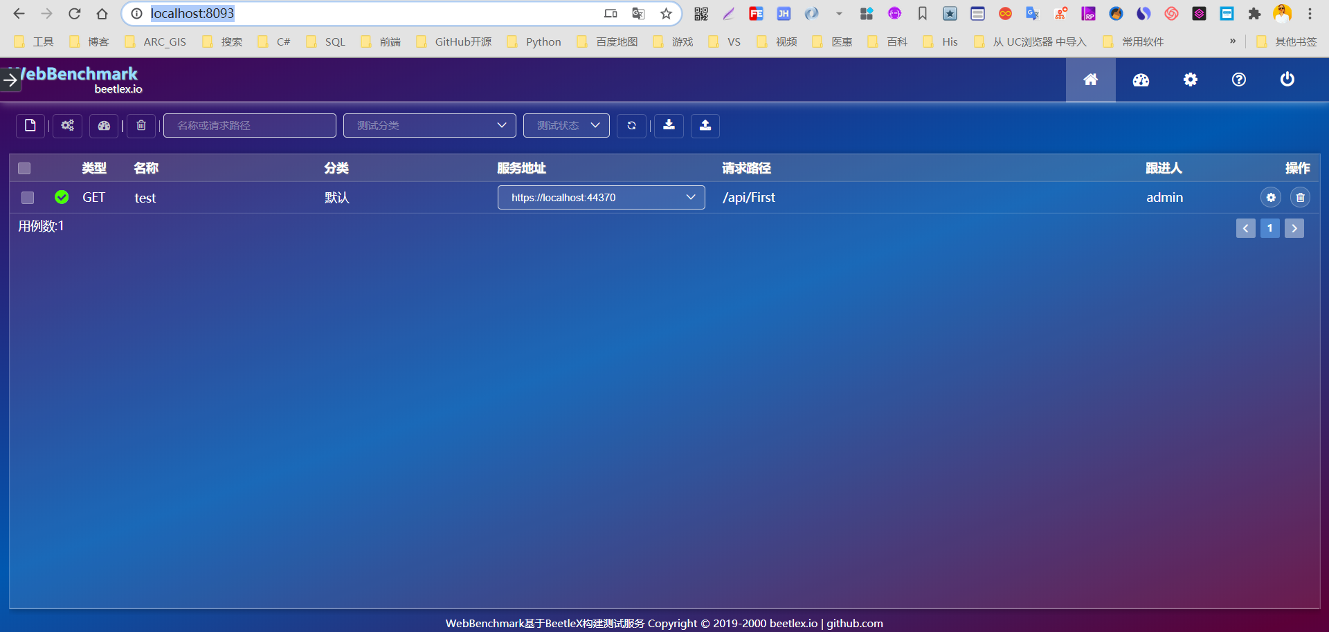 WebApi性能测试工具(WebBenchmark)-CSDN博客