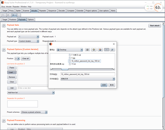 【CTF】CTFHub------web-HTTP协议-基础认证_ctf你能认证这个网址吗_Christine_95的博客-CSDN博客