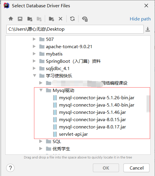 IDEA连接MYSQL出现的问题Download missing driver files、Loading class `com.mysql.jdbc.Driver‘.等...-CSDN博客