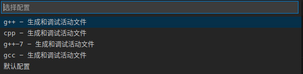 Vscode出现g Build Active File Terminated With Exit Code 1报错提示ld Returned 1 Exit Status 代码先锋网