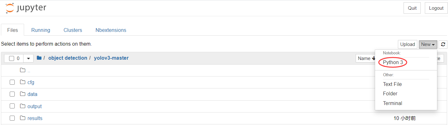 YOLOv3 Pytorch代码及原理分析（一）：跑通代码_yolov3代码-CSDN博客