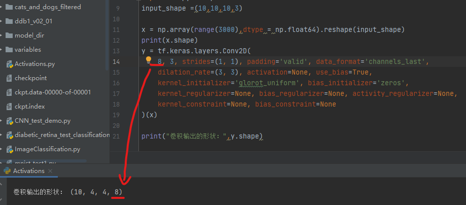 CNN卷积函数Conv2D()各参数的含义及用法_conv2d函数-CSDN博客
