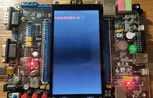 STM32F407液晶显示内部温度_stm32f407内部温度采集_fila_w的博客-CSDN博客