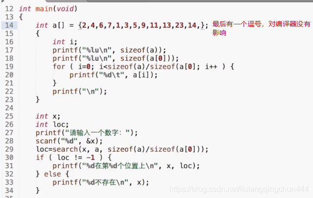 C语言基础 数组运算c语言中0数组的运算是什么 Csdn博客