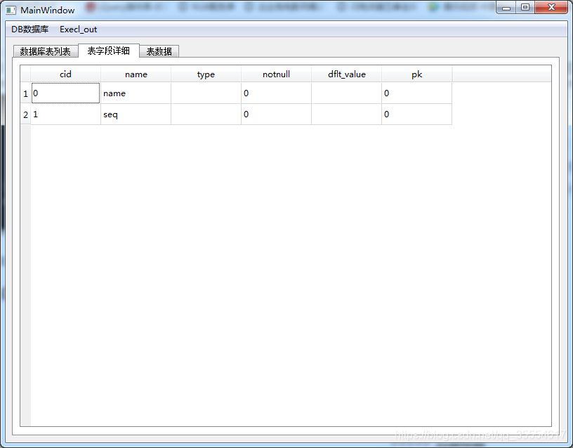 Qt使用qxlsx导出读取sqlite数据库中所有数据到execl Qt利用qxlsx导出数据 Csdn博客