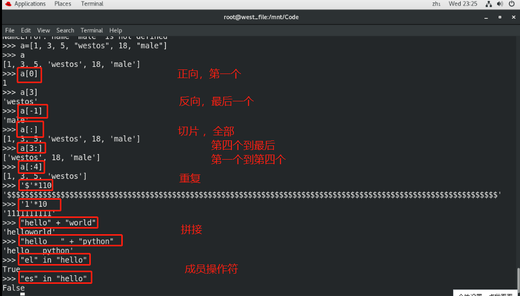 Linux下的python用法（字典，元组，列表，集合）linux Tuple Csdn博客 