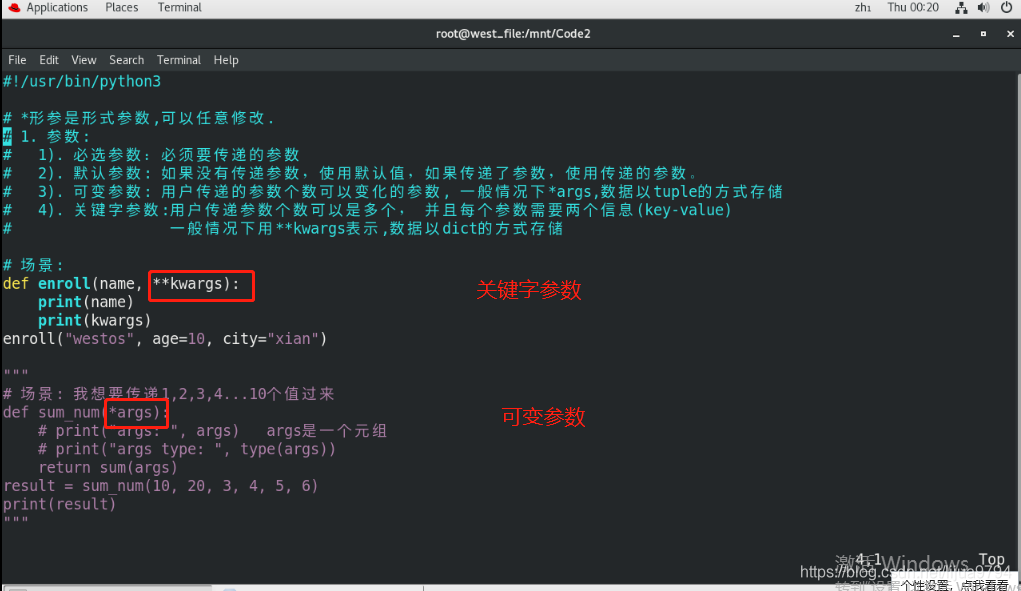 Linux下的python用法(函数的创建与调用,函数参数,匿名函数,递归函数)linux里的python写完一个函数怎么开始下一个函数 Csdn博客