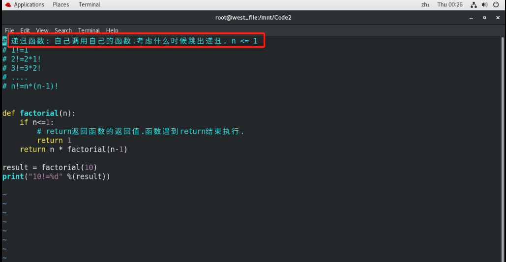Linux下的python用法（函数的创建与调用，函数参数，匿名函数，递归函数）linux里的python写完一个函数怎么开始下一个函数 Csdn博客 7313