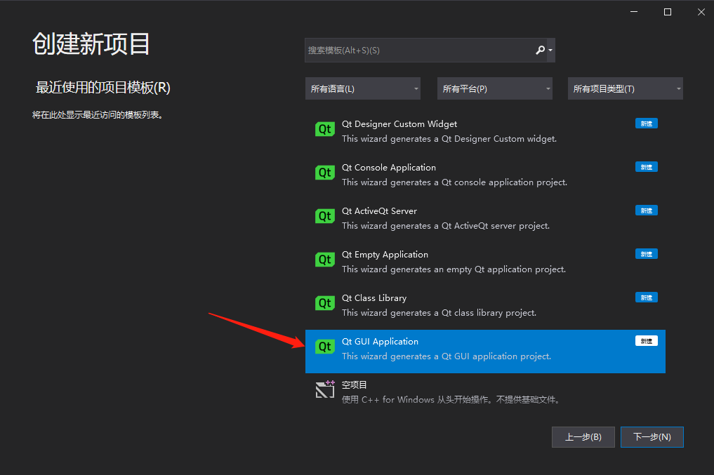 PCL1.11.0+VTK8.2.0+QT5.14.2+VS2019在Win10环境下的配置（小白必看 ...