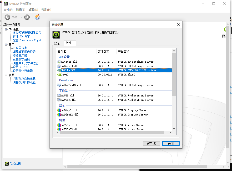 win10系统在Anaconda下安装Pytorch的GPU版本+cuda10.2+python3.6+Pycharm（最新，详细，亲测可用）_python3.6 cuda10.2 torch ...
