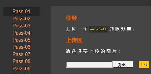 upload-labs第一关_upload-labs1关详-CSDN博客