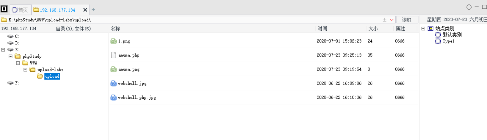 upload-labs第一关_upload-labs1关详-CSDN博客