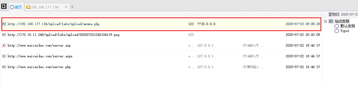 upload-labs第一关_upload-labs1关详-CSDN博客