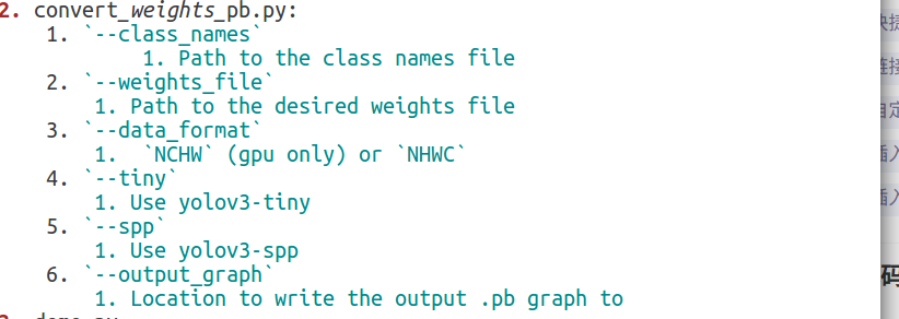 yolov3-tiny训练+openvino调用_yolo-tiny-CSDN博客