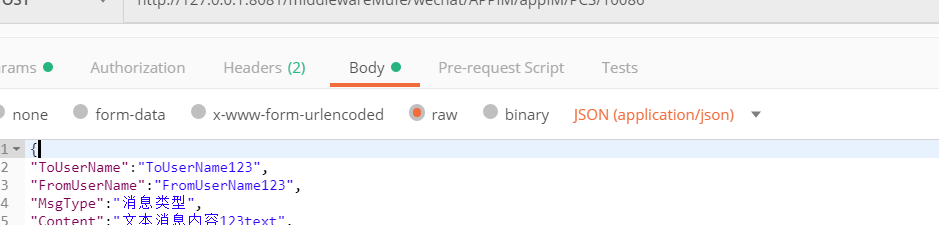 @RequestBody 接收不到JSON格式请求体数据_@requestmapping收不到请求-CSDN博客