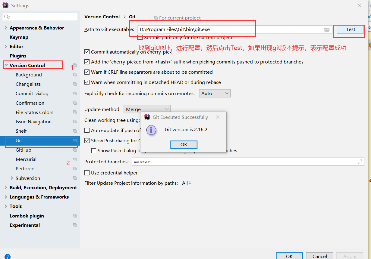 idea 配置git 并从GitLab拉取项目【新手上路】_idea从gitlab拉取项目-CSDN博客