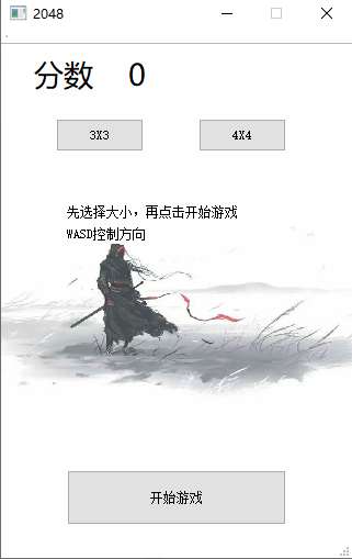 QT-2048小游戏_qt游戏开发游戏大厅界面-CSDN博客