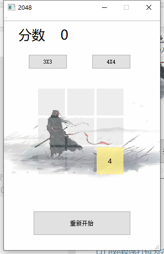 QT-2048小游戏_qt游戏开发游戏大厅界面-CSDN博客