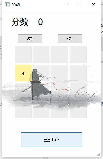 QT-2048小游戏_qt游戏开发游戏大厅界面-CSDN博客