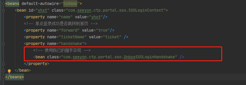 Java实现从第三方系统单点登录到致远OA_第三方单点登录到致远oa-CSDN博客