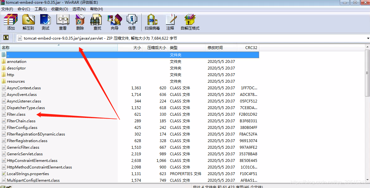 启动springboot项目找不到报错java Lang Classnotfoundexception Javax