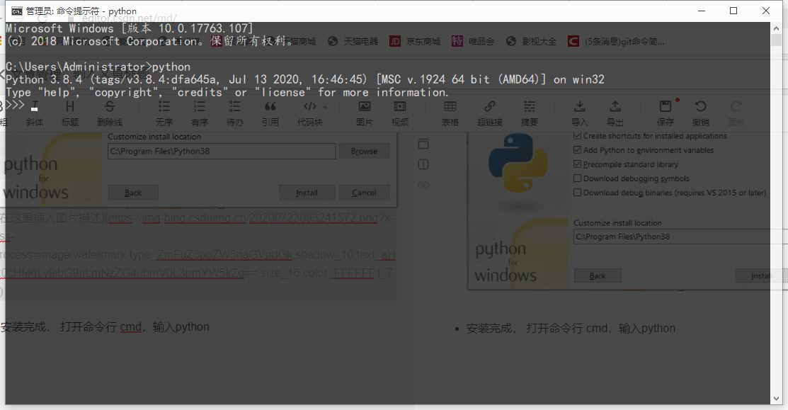 mysql-python 安装入坑指南_mysql-python whl-CSDN博客