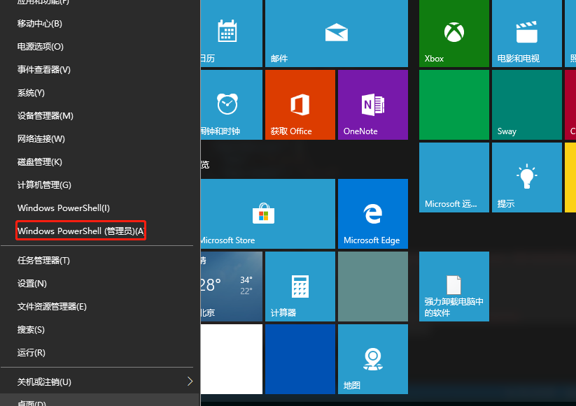 【解决】系统上禁止运行脚本：提示：https:/g o.microsoft.com/fwlink/?LinkID=135170 中的 about_Execution_Policies ...