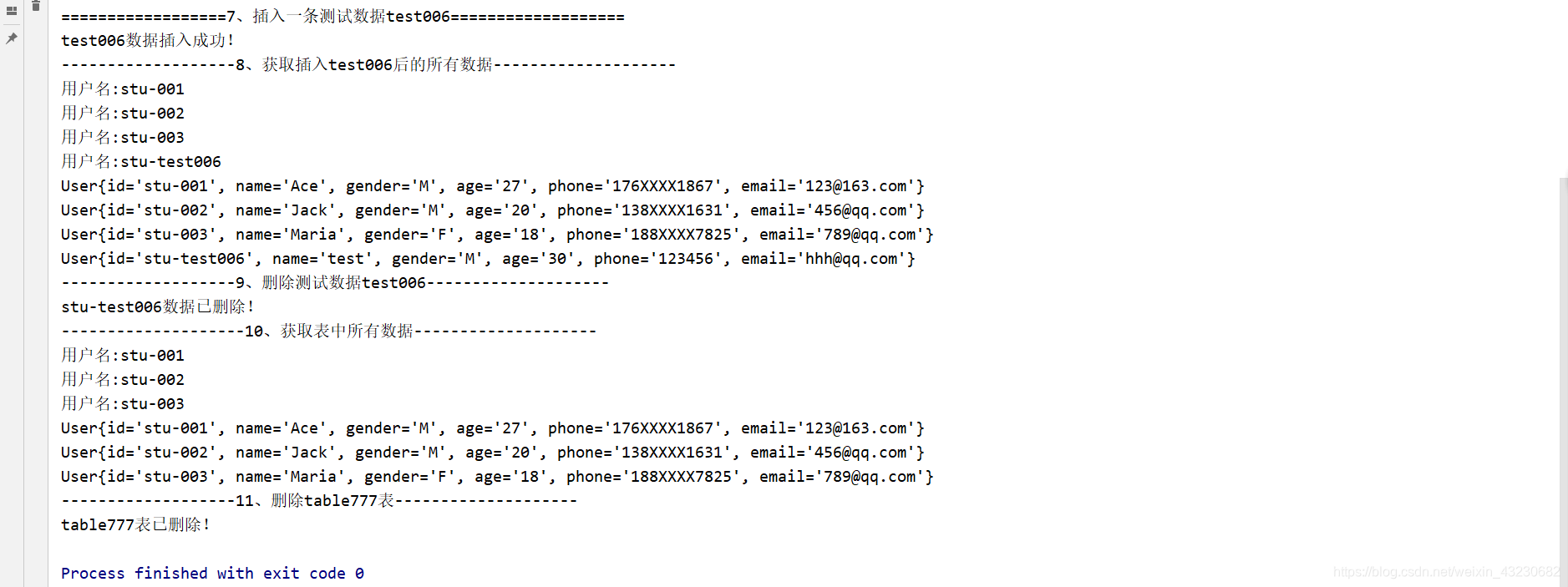 Hbase Api基本操作(含java代码实现) Hbase1 3 3api创建表 Csdn博客