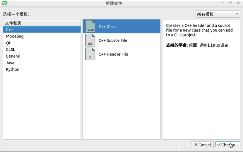Qt单例模式的使用 Csdn博客