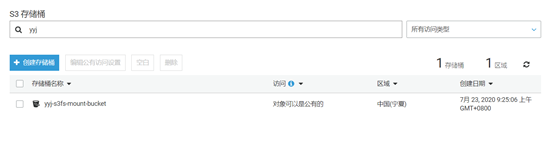 AWS利用S3fs在Amazon EC2 Linux实例上挂载S3存储桶_aws s3fs-CSDN博客