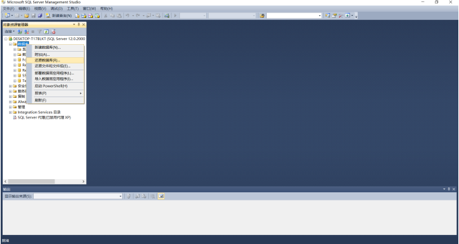 下载并还原AdventureWorksDW2012数据库_adventureworksdw下载-CSDN博客