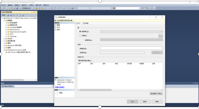 下载并还原AdventureWorksDW2012数据库_adventureworksdw下载-CSDN博客