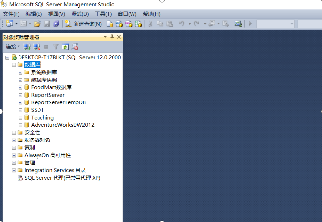 下载并还原AdventureWorksDW2012数据库_adventureworksdw下载-CSDN博客