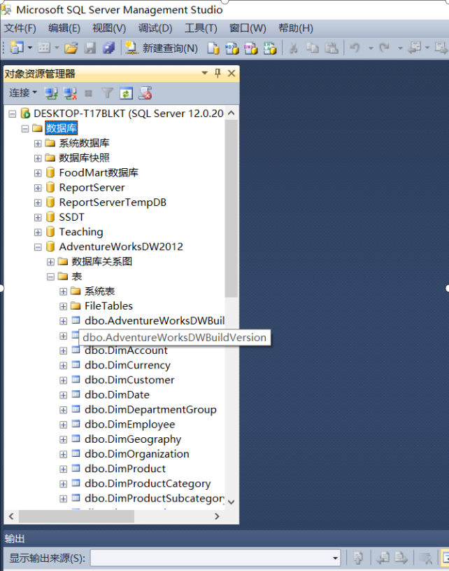 下载并还原AdventureWorksDW2012数据库_adventureworksdw下载-CSDN博客