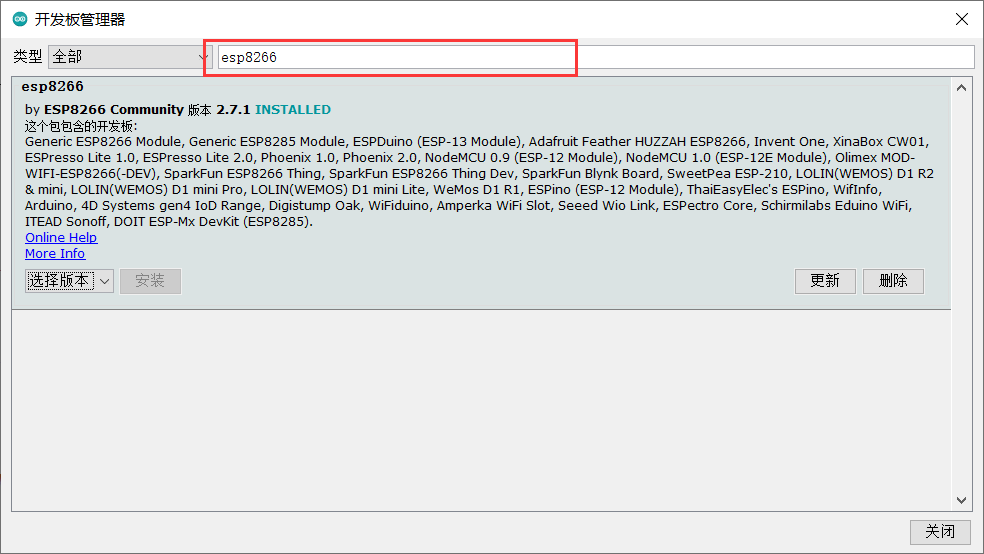 esp8266使用教程1-搭建开发环境_keil可以开发esp8266吗?-CSDN博客