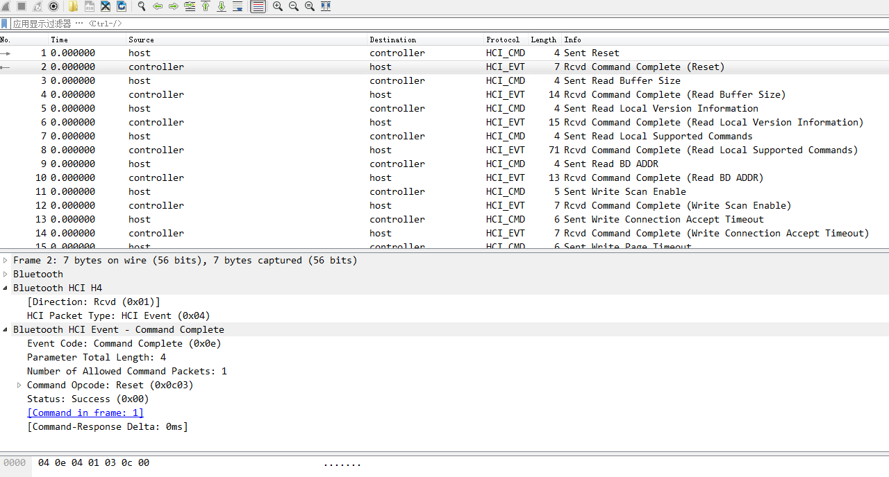 蓝牙开发那些事儿（2）——初始化_read local supported commands-CSDN博客