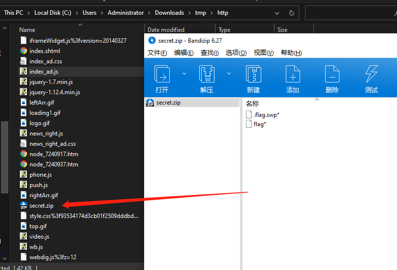 BUUCTF：[ACTF新生赛2020]swp-CSDN博客